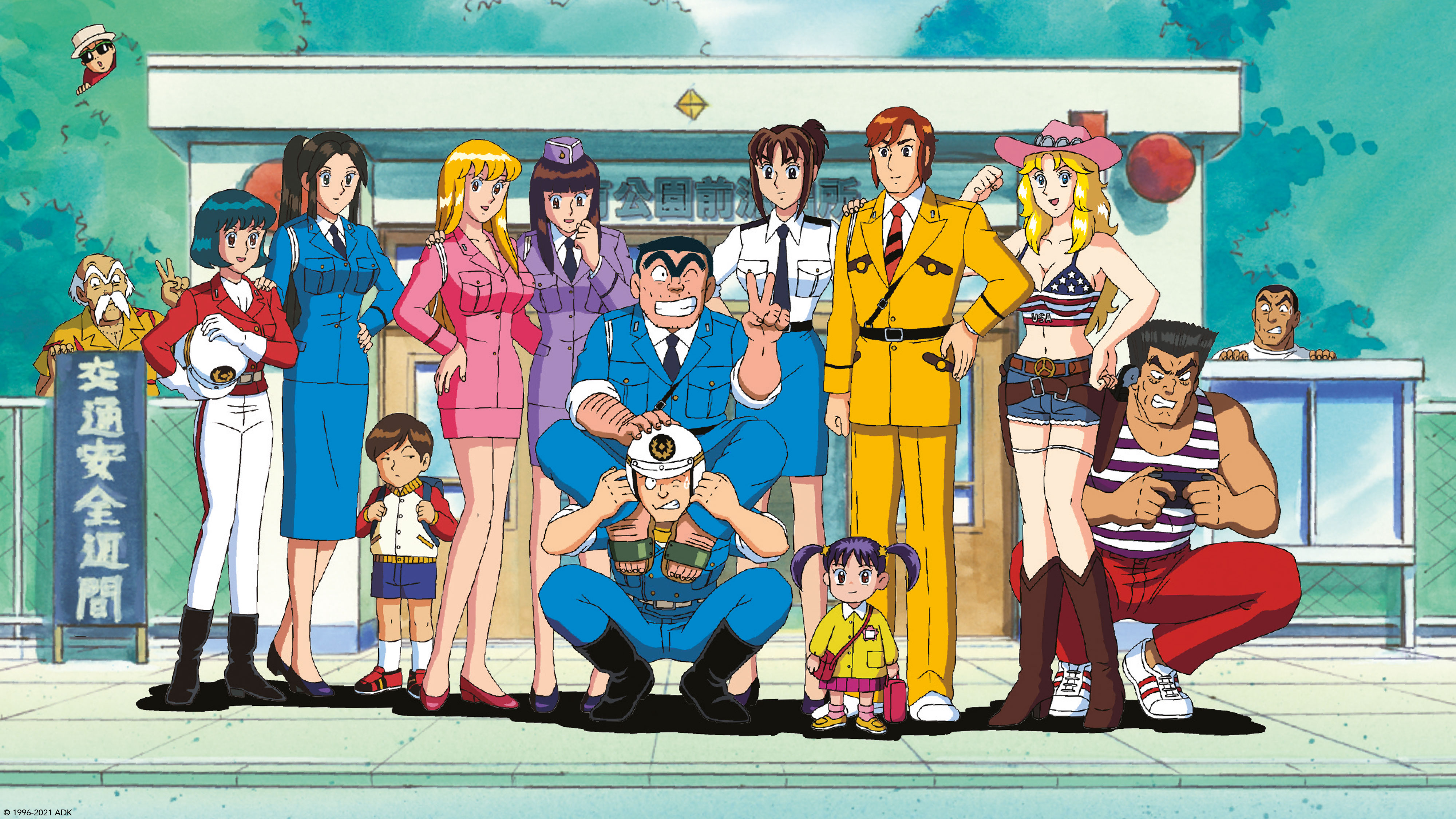 Kochikame - Watch Free on Pluto TV Spain