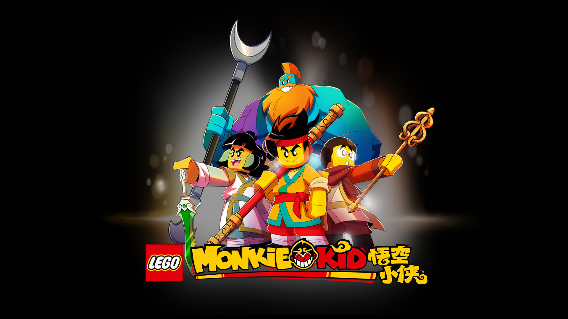 Watch LEGO Monkie Kid Season 2 Free | Pluto TV