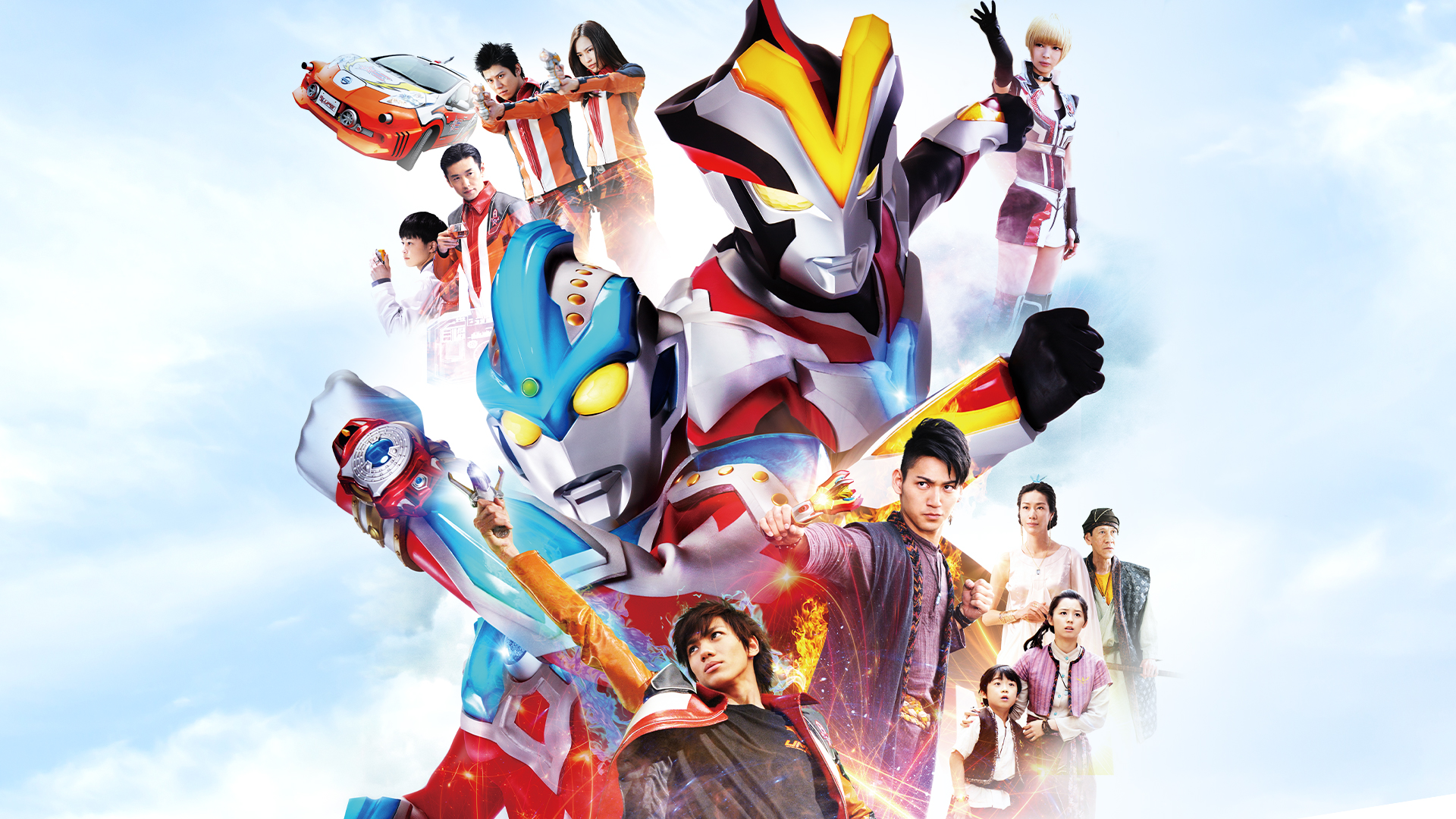 Watch Ultraman Ginga S Season 1 Free | Pluto TV